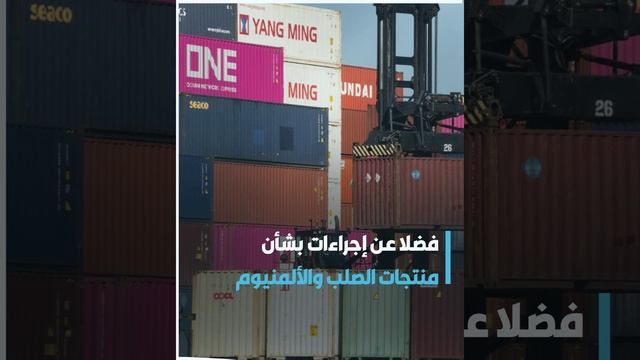 الهند و الولايات المتحدة ومستجدات اقتصادية جديدة