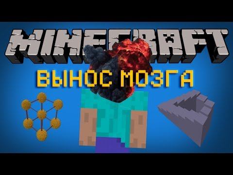 Minecraft - brain Rape (+18) episode 1