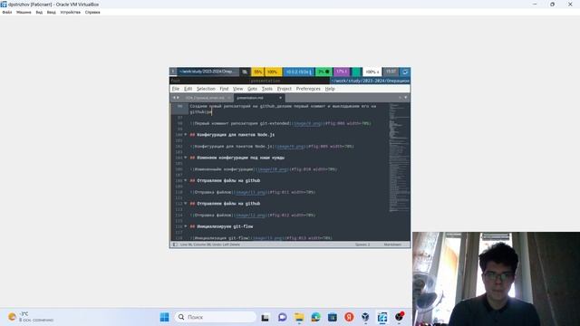 Лаб 4 Создание презентации