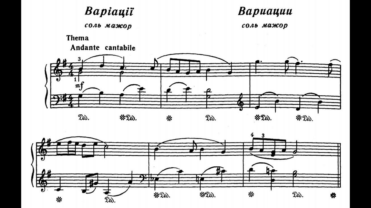 Юрий Щуровский / Yury Shchurovsky - Вариации соль мажор (Variatons in G major)