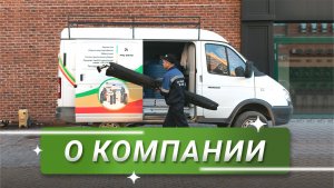 Клининговая компания New Cleaning