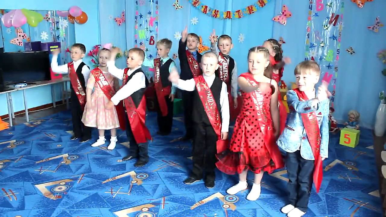 2017 Детсад Выпуск