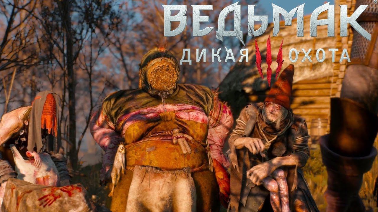 The Witcher 3 Wild Hunt - Хозяки Леса ч2 #20 4K Ultra+Mod