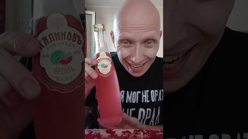 Арбузный лимонад Калинов #пивозавр #shorts