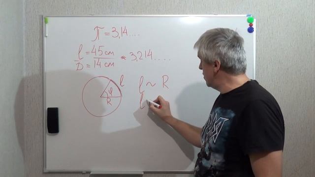 Что такое радиан _.mp4