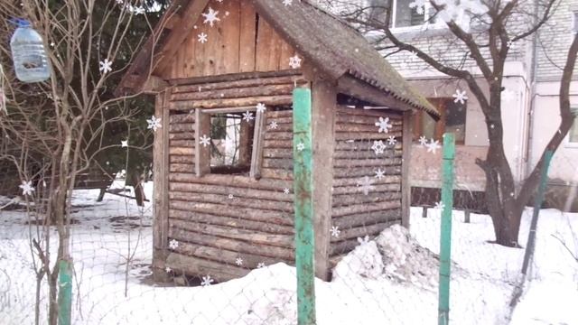Сказочная избушка  в городском дворе