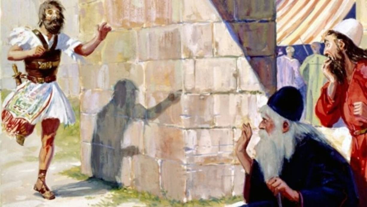 Первая книга Царств 4