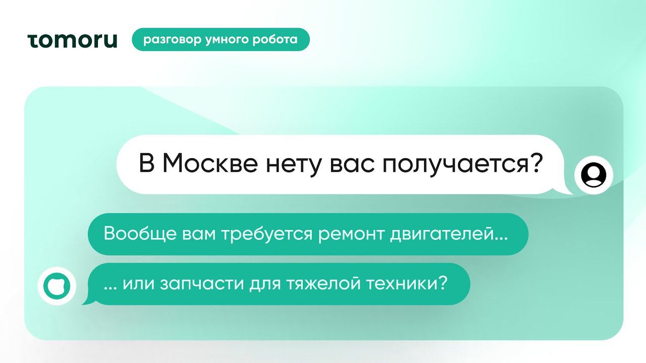 Кейс Сильные машины