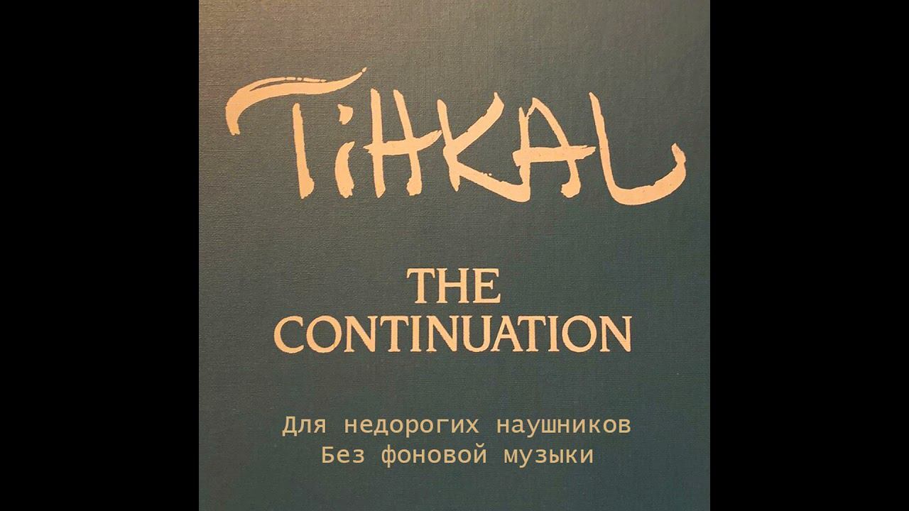 Вьюнок и его семена (ипомея)