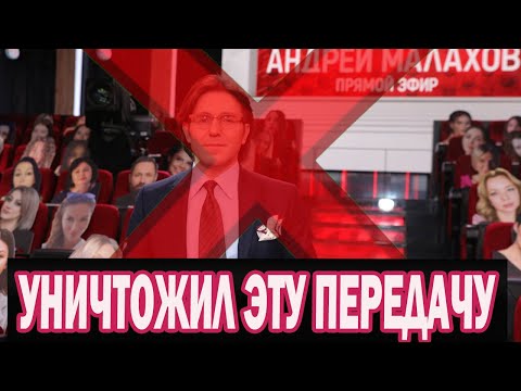 РАЗОБЛАЧЕНИЕ МАЛАХОВА Switips Switips разоблачение Свитипс разоблачение Switips развод