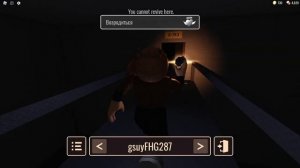 ??Двойное прохождение rooms+hotel??