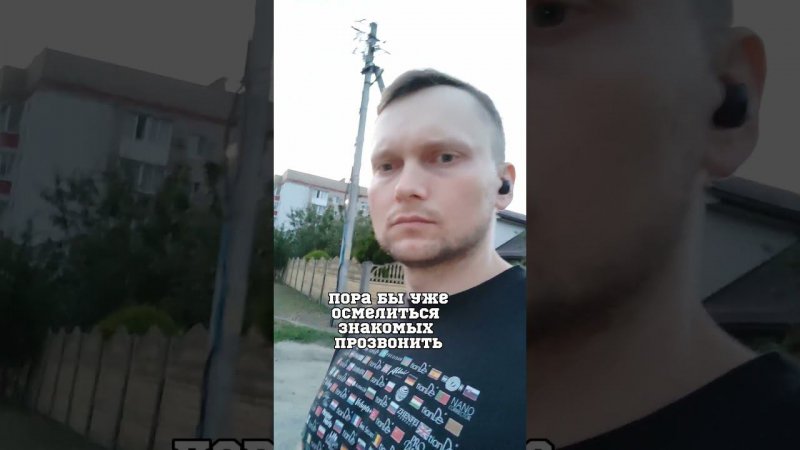 План верняк? #ВикторБандалет #сетевойбизнес #млм #сетевоймаркетинг #млмбизнес #сетевик