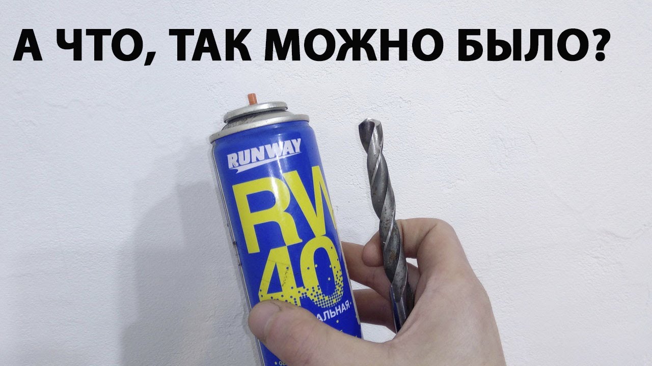 Необычный способ заточки сверла #1.mp4