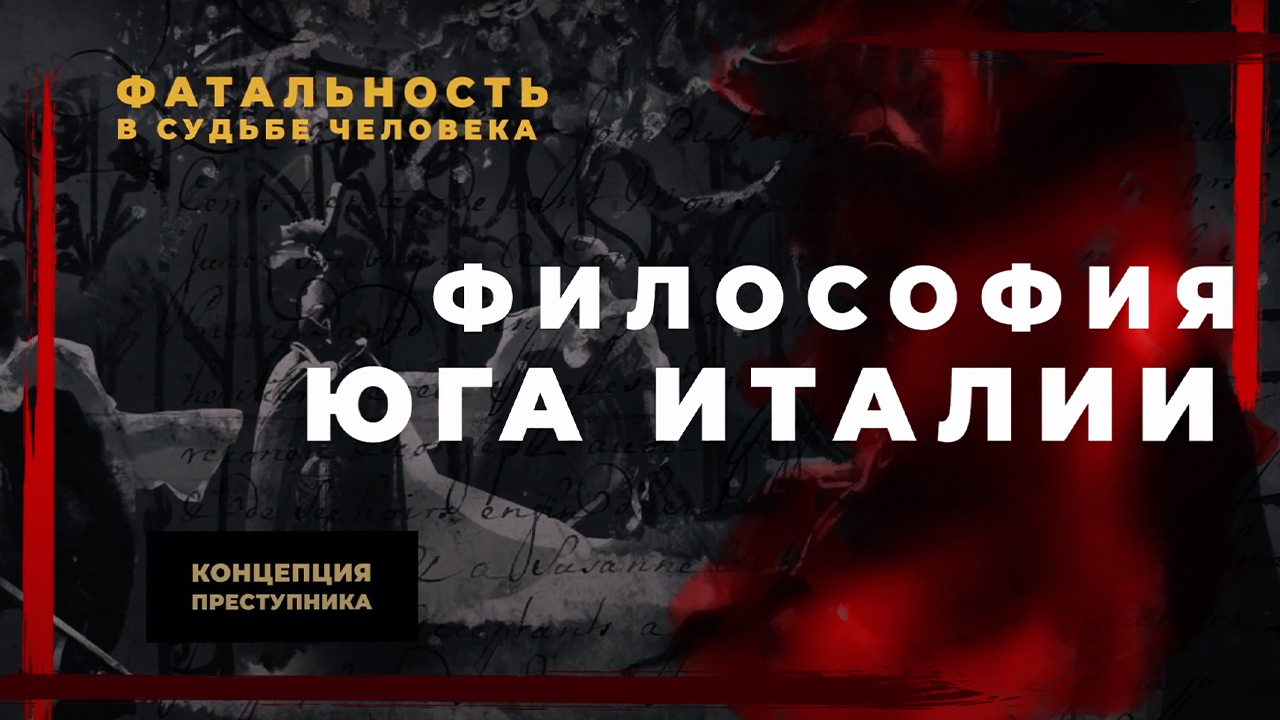 Необычные сооружения острова Фавиньяна (Италия)