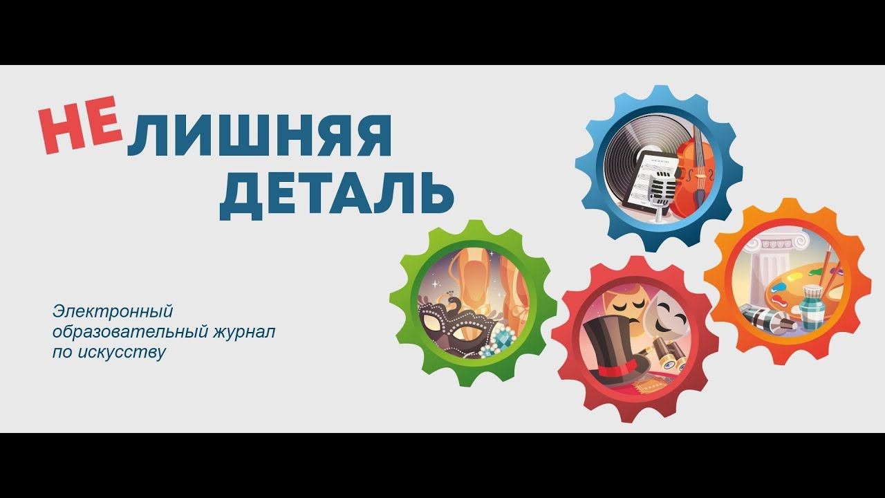 Нелишняя деталь №16. Про Баха и инопланетян