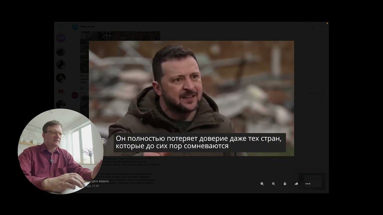 Эпизод 14