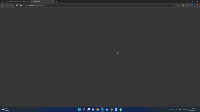 Как включить режим Internet Explorer в браузере Microsoft Edge (в Microsoft Windows 11)