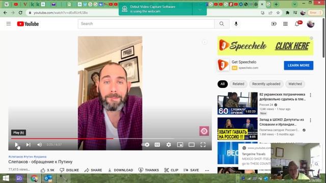 слепаков2.avi