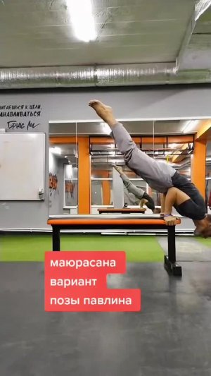 #асаныйоги #йога #спортивныйгерой