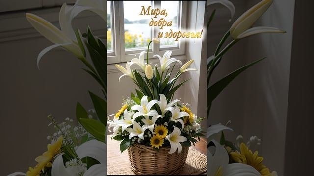 Шикарный букет от Нейросети / AI Art: The Gorgeous Bouquet - M013