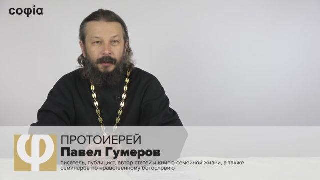 Беседа первая. (Лекция 1)
