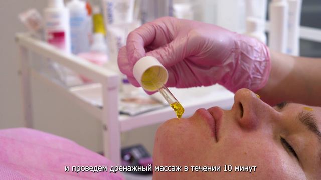 Уход за обезвоженной и чувствительной кожей. Мастер-класс "АНТИСТРЕСС" от HELIABRINE Monaco