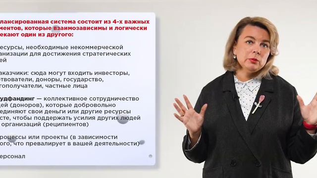 5. Управление персоналом и построение эффективного взаимодействия в команде