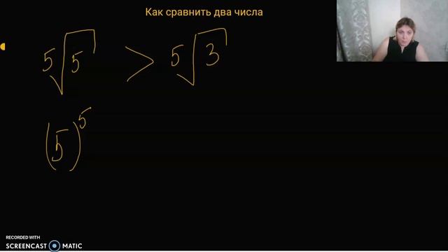 как сравнить два числа