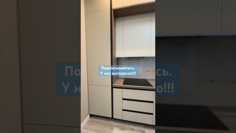 Дизайнерская мебель в Сочи #дизайнинтерьера #мебельназаказ