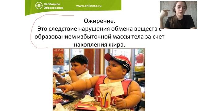 ОБЖ 9 класс