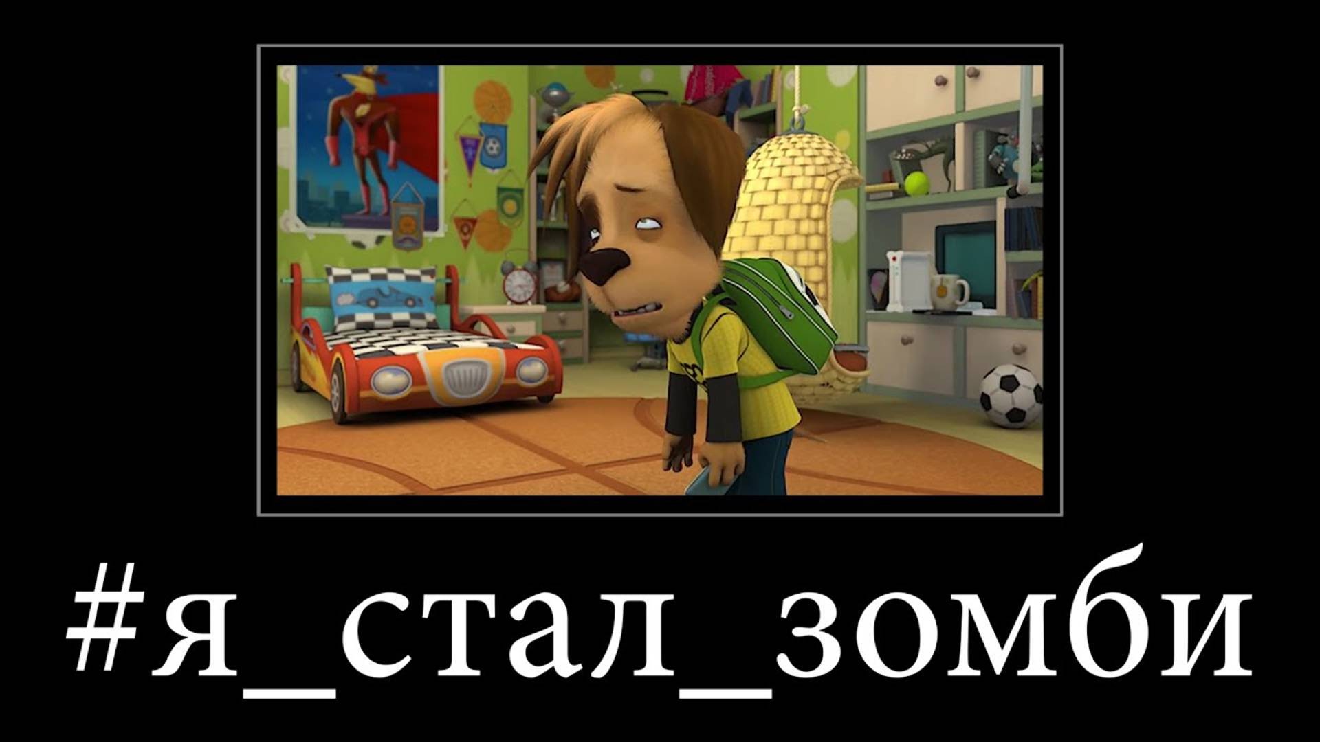 МУД БАРБОСКИНЫ 😁ДЕМОТИВАТОР №20😁 (Симулянт)