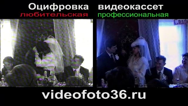 Оцифровка видеокассет Воронеж | +79521079973