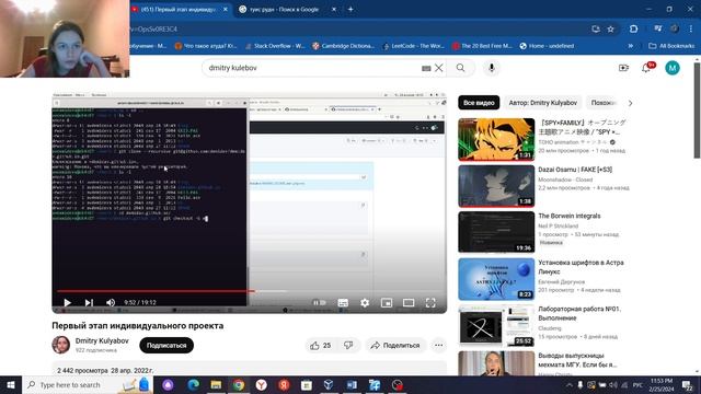 ИП1 Выполнение