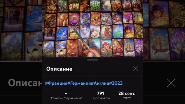 Митинги и протесты во Франции были предсказаны заранее