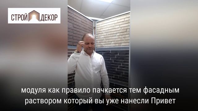 3. Плитка FlexyBRICK_s - На сетке или поштучно?