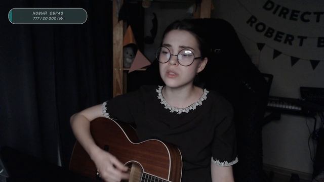 Вельвет - Продавец кукол (Naushko acoustic cover)