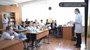 Профилактическая_беседа_со_школьниками_в_рамках_проекта_«Защита.mp4