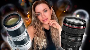 Лучшие объективы для фотографа