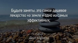 МУДРЫЕ ЦИТАТЫ Которые ты должен услышать! Цитаты из Жизни, Афоризмы, Сильные Слова