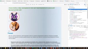 Створення простої сторінки. Частина 3. Списки, файл зі стилями