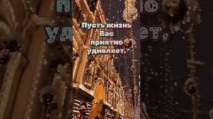 Добрый вечер!