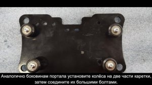 Сборка EVE узлы