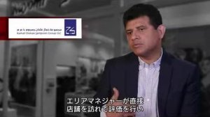 【Oracle HCM Cloud】KOJ Identifies and Develops Top Talent to Support Growth