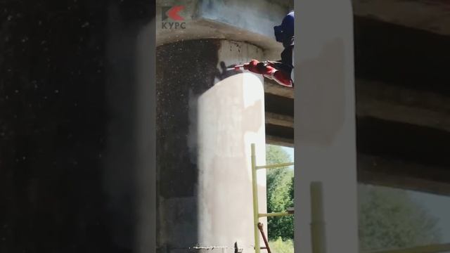 Очистка опор мостов пескоструйным аппаратом от «Курса»