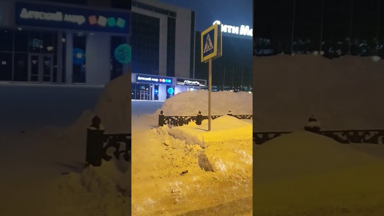 СитиМолл утром shorts #shorts