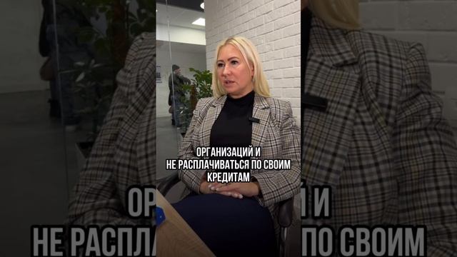 Кто может узнать о Вашей процедуре банкротства?