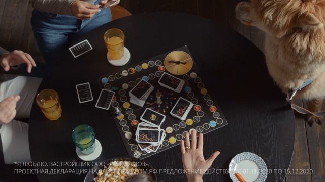 Рекламный ролик для Жилого квартала ILOVE ГК Кортрос