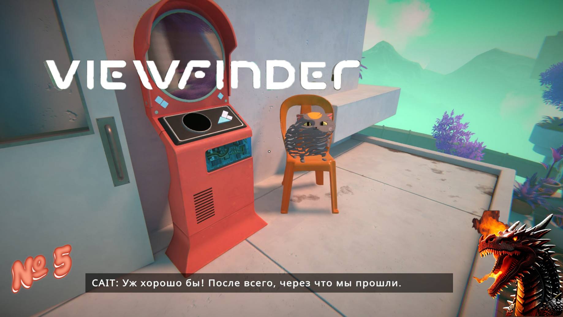 Прохождение игры Viewfinder | Призрачный мир №5