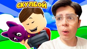 😭ГРУСТНАЯ ИСТОРИЯ ПРО СКУЛБОЙ В РОБЛОКС ! **СЕРИАЛ ПРО SCHOOLBOY RUNAWAY**