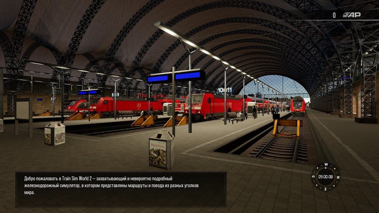 Train Sim World 2: Знакомство с маршрутом Rush Hour — Nahverkehr - Dresden (перезалив)